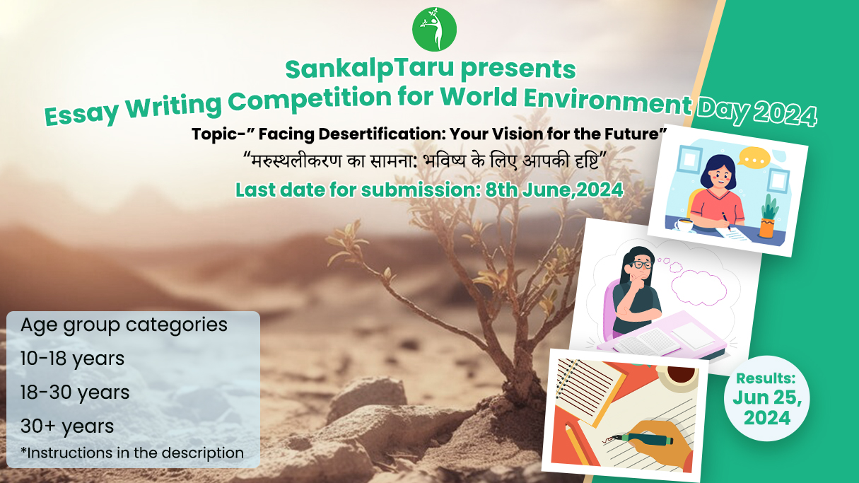 Environment Day Essay Writing Competition | SankalpTaru Blog
